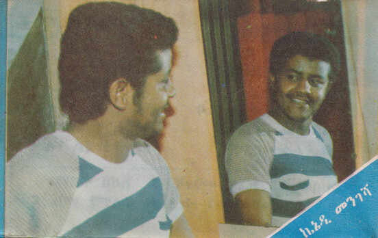 Kennedy Mengesha Albums: songs, discography, biography, and listening ...