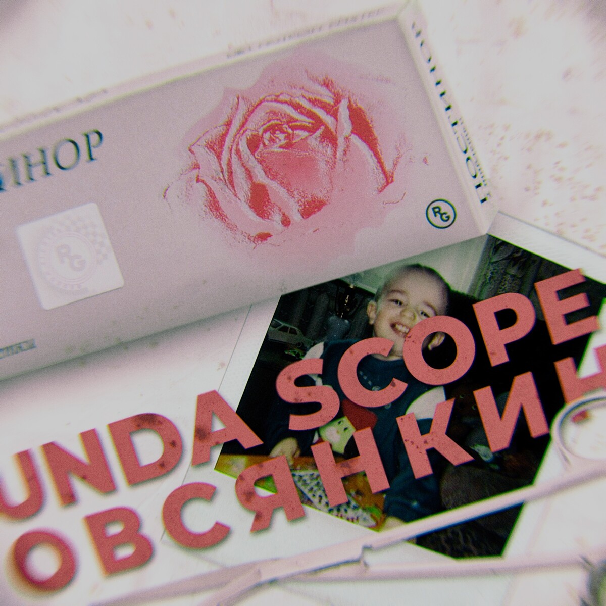 Unda Scope Albums: songs, discography, biography, and listening guide ...