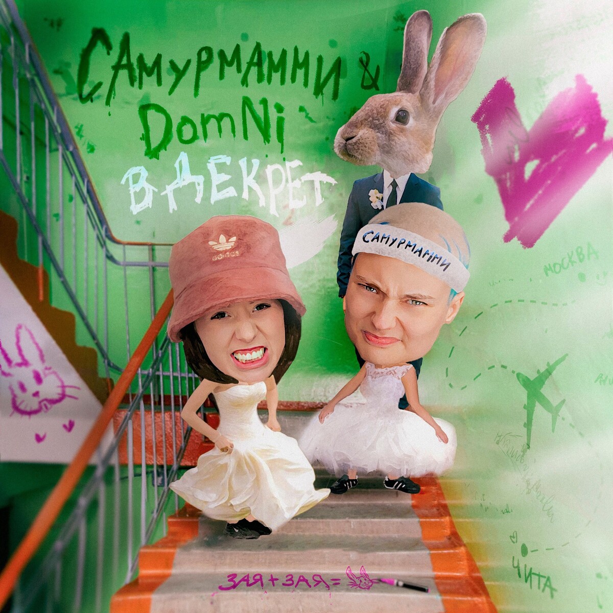 DomNi Albums: songs, discography, biography, and listening guide - Rate ...