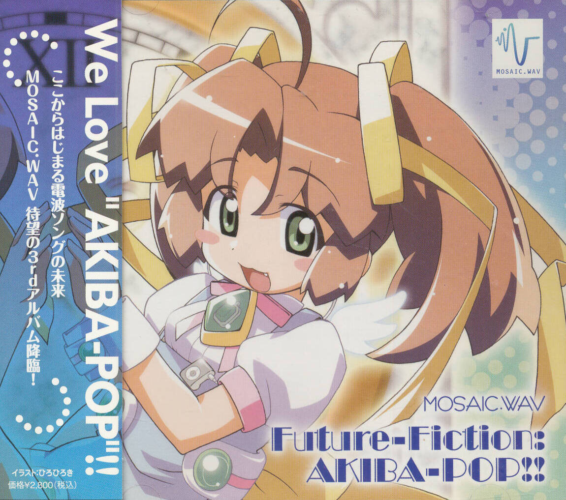 Best Denpa albums of the 2000s - Rate Your Music