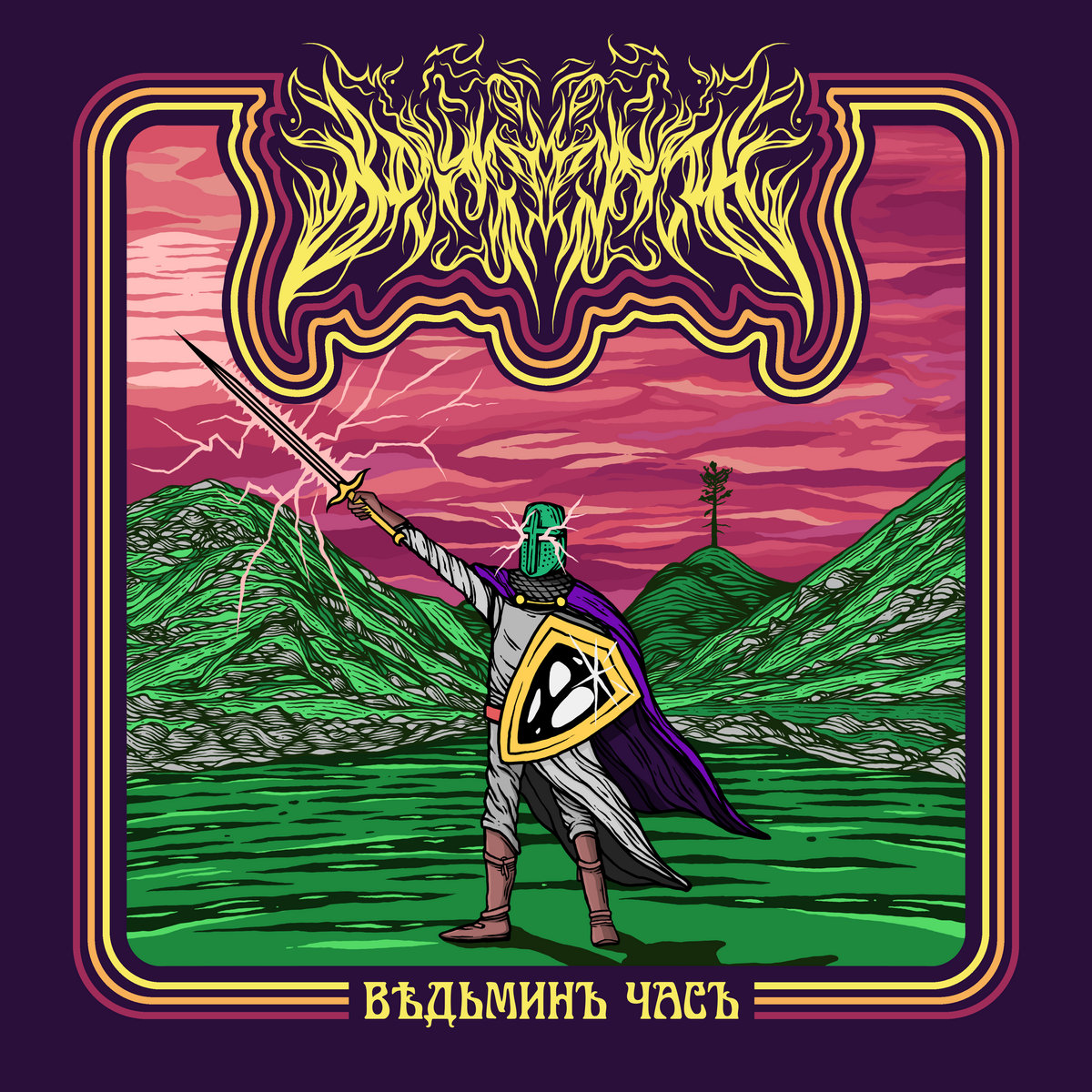 Behrosth Albums: songs, discography, biography, and listening guide ...