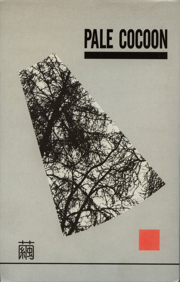 繭 by Pale Cocoon (Album, Minimal Wave): Reviews, Ratings, Credits, Song ...