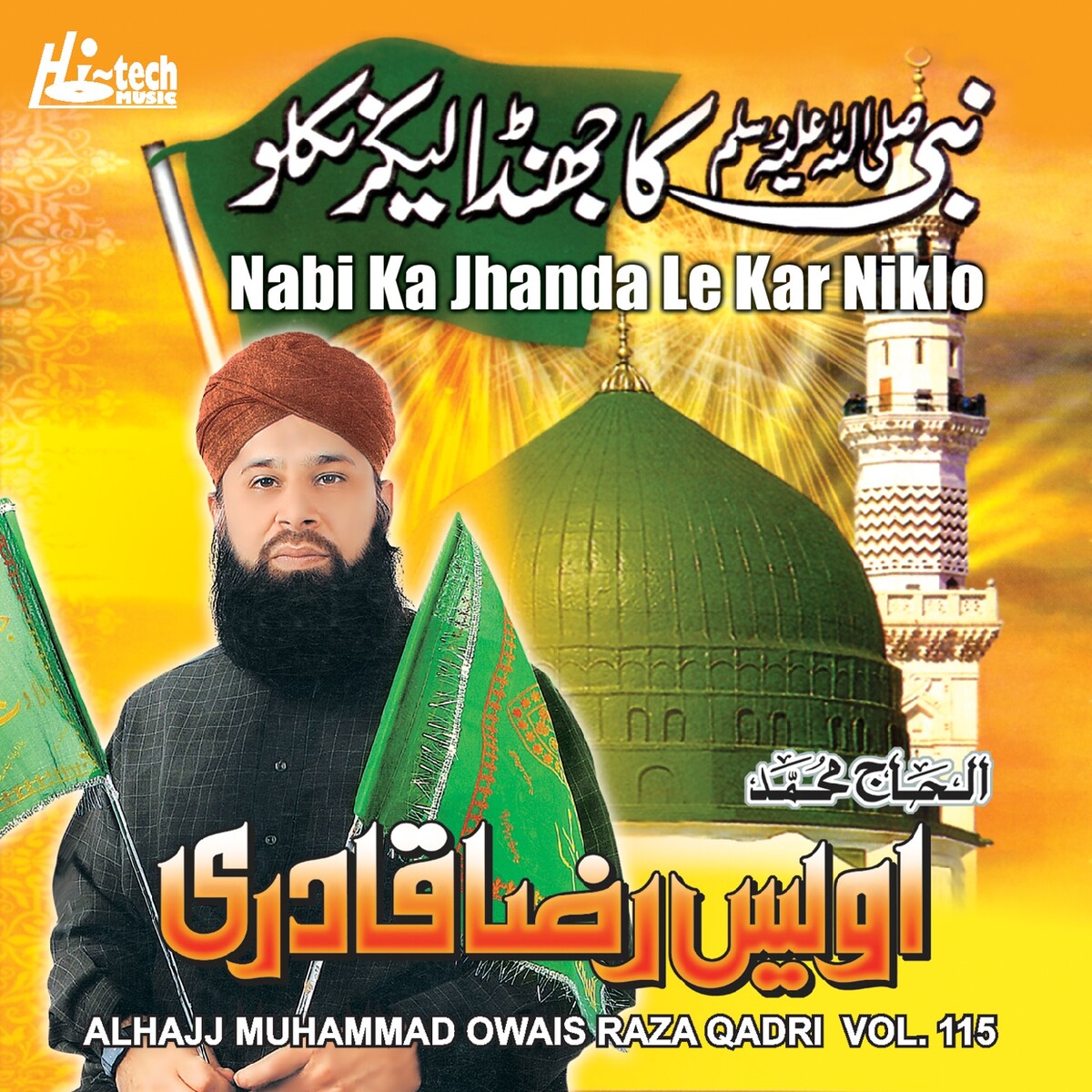 Nabi Ka Jhanda Le Kar Niklo, Vol. 115 - Islamic Naats by الحاج محمد ...