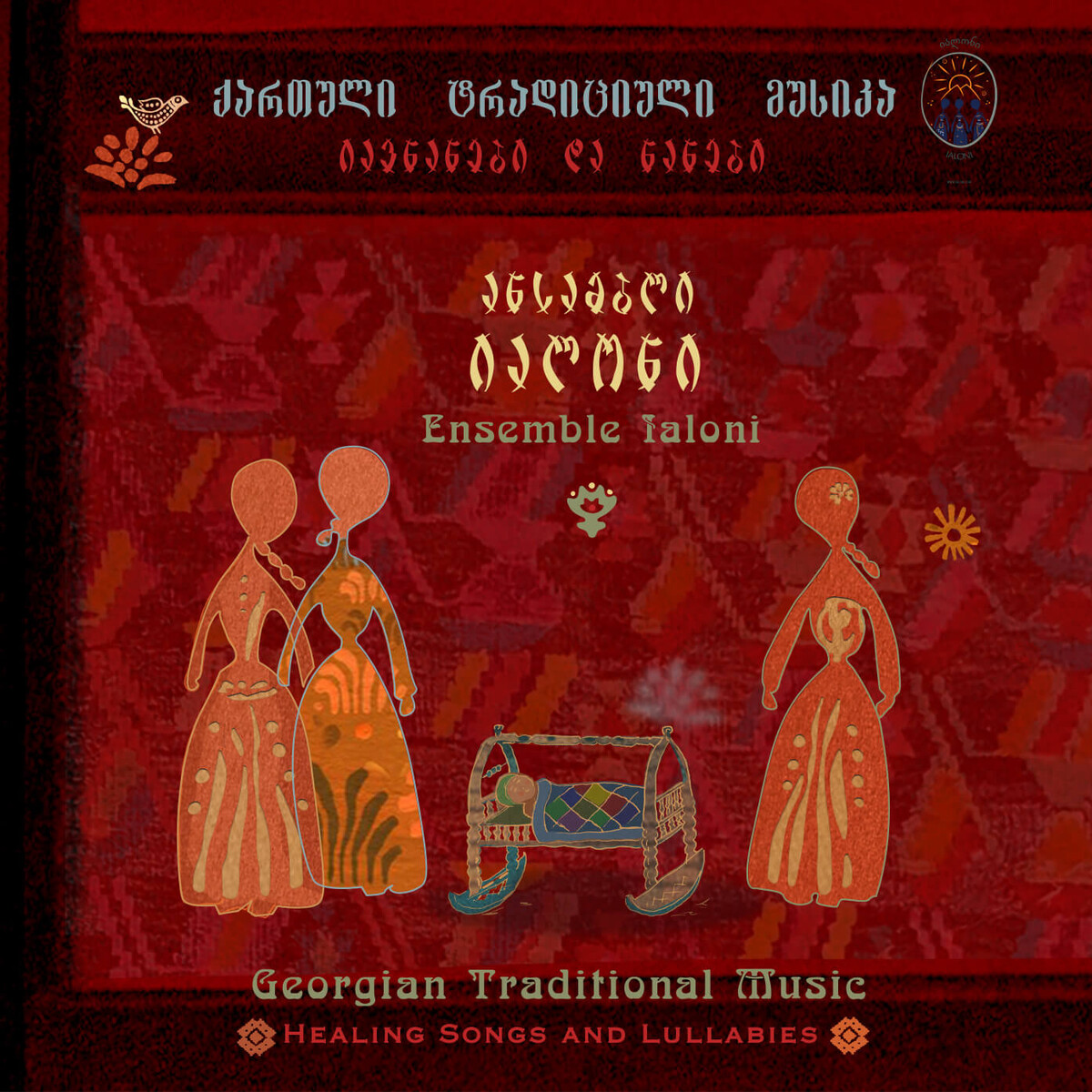 Healing Songs and Lullabies by იალონი [Ialoni] (Album, Batonebi Songs): Reviews, Ratings ...