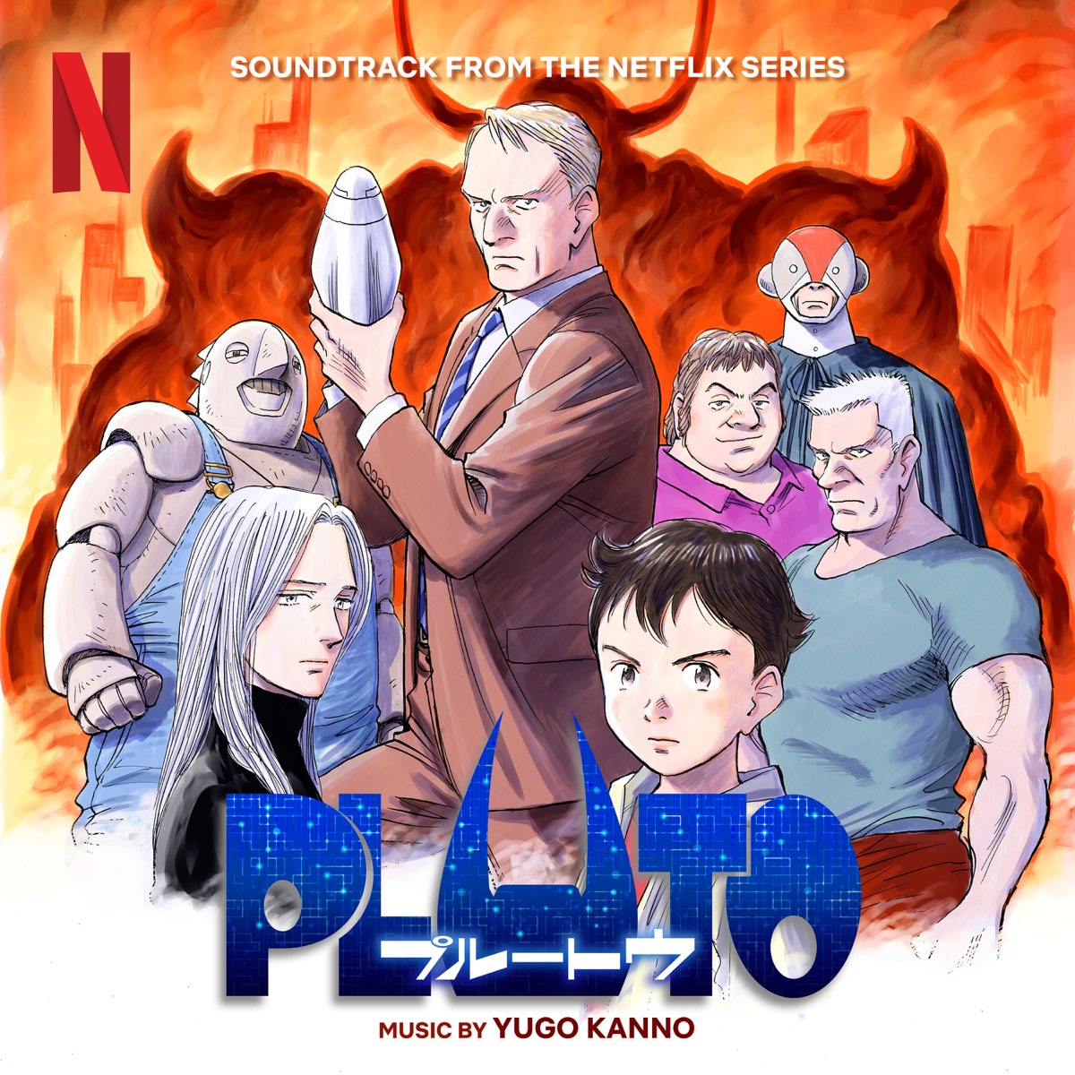 Pluto (Soundtrack from the Netflix Series) by 菅野祐悟 [Yugo Kanno] (Album): Reviews, Ratings ...