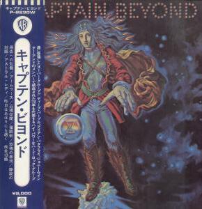 Captain Beyond by Captain Beyond (Album; Warner Bros.; P-8230W ...