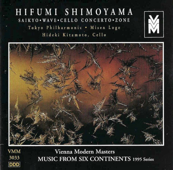 Saikyo; Wave; Cello Concerto; Zone by Tokyo Philharmonic Orchestra ...