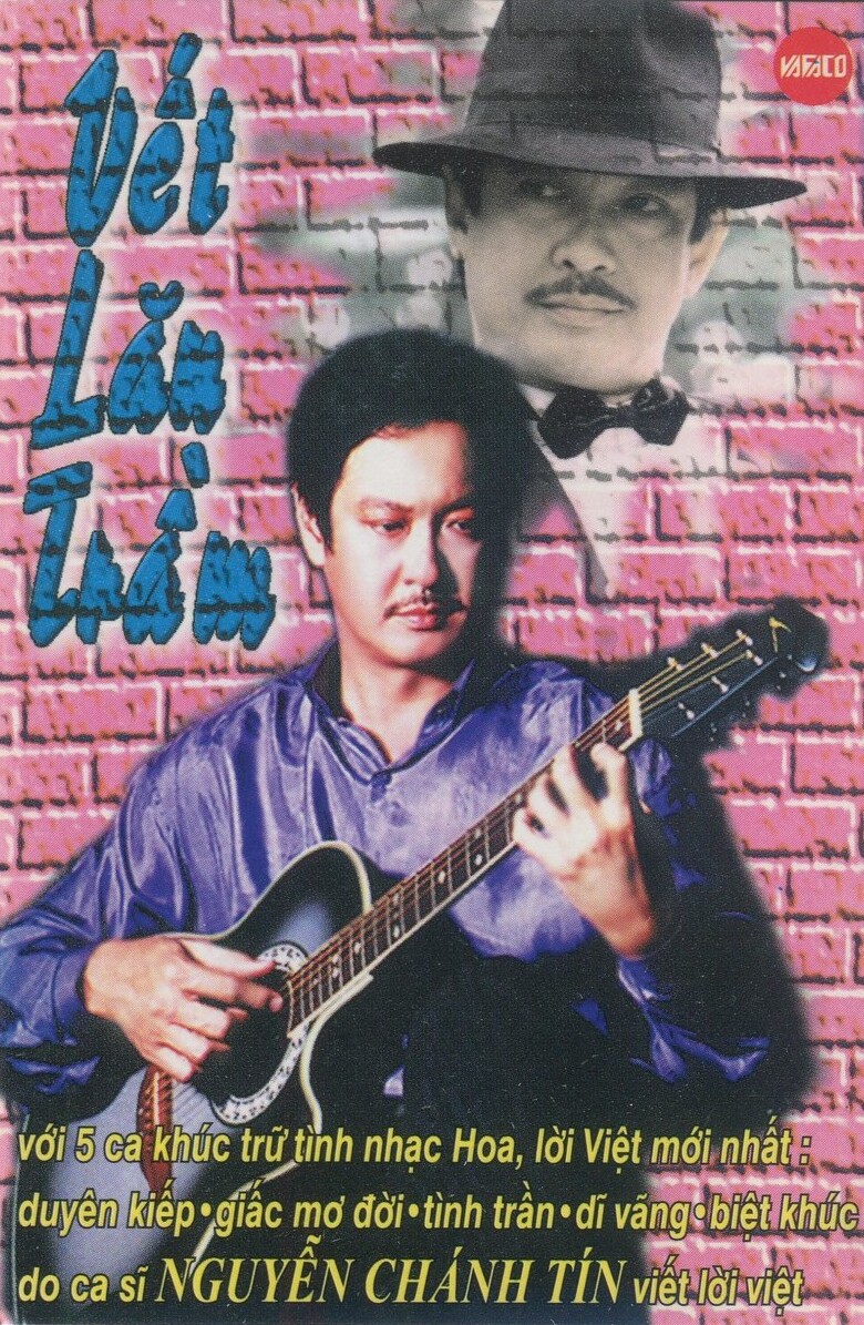 Vết lăn trầm by Nguyễn Chánh Tín (Album; Vafaco): Reviews, Ratings, Credits, Song list - Rate ...
