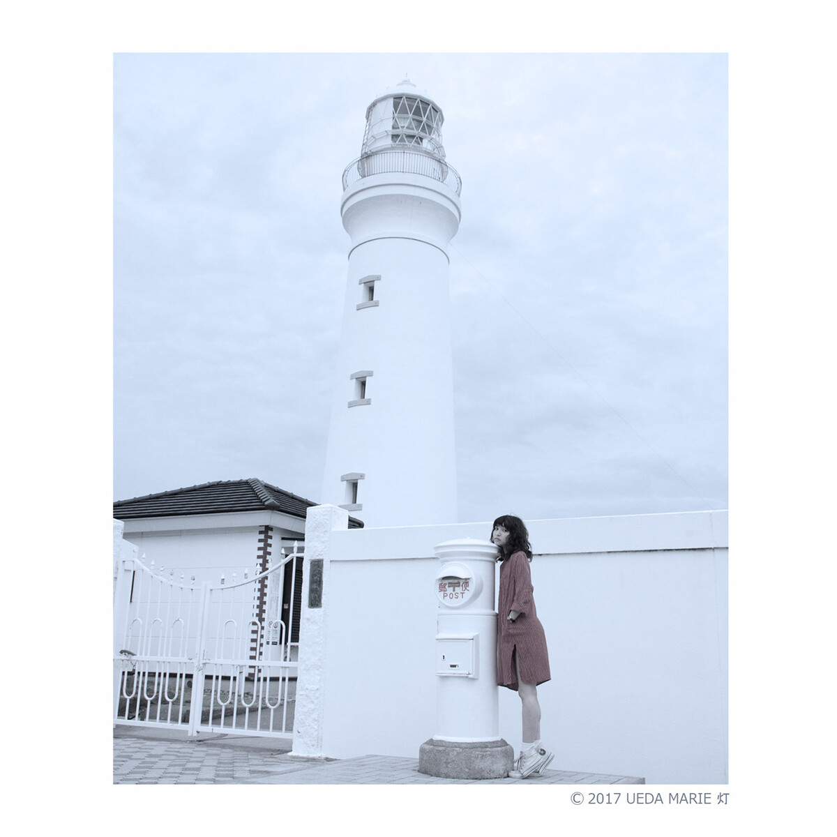 灯 by 植田真梨恵 [Marie Ueda] (Single): Reviews, Ratings, Credits, Song list ...