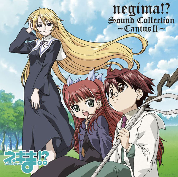 ネギま Sound Collection Cantus Ii By 羽岡佳 Kei Haneoka Album