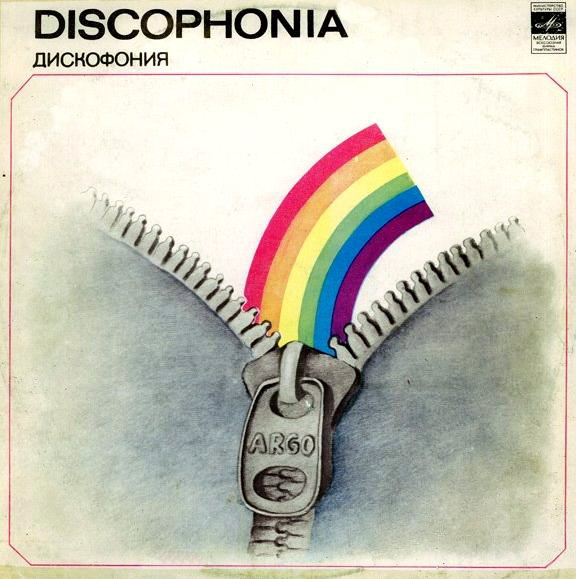 Argo Albums: songs, discography, biography, and listening guide - Rate ...