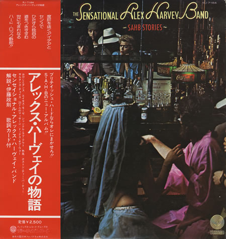 SAHB Stories by The Sensational Alex Harvey Band (Album; Vertigo; RJ ...