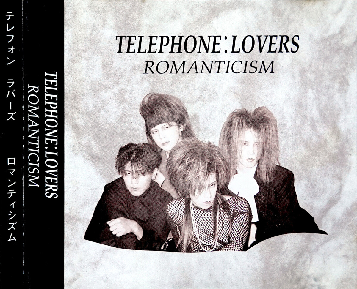 Telephone:Lovers Albums: songs, discography, biography, and listening ...