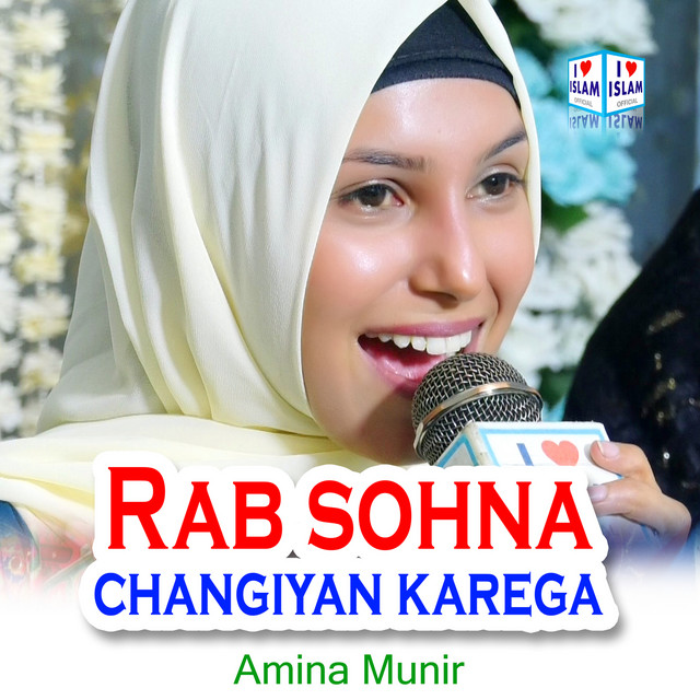 Rab Sohna Changiyan Karega by Amina Munir (Single, Nasheed): Reviews ...