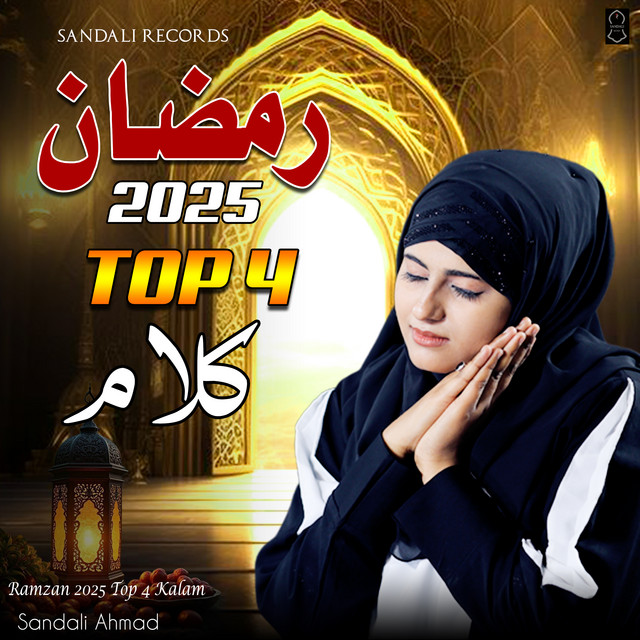 Ramzan 2025 Top 4 Kalam by Sandali Ahmad (Album, Nasheed): Reviews, Ratings, Credits, Song list ...