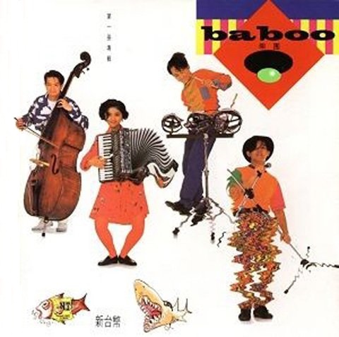 Baboo Albums: songs, discography, biography, and listening guide - Rate ...
