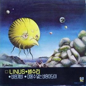 Linus Albums: songs, discography, biography, and listening guide - Rate ...