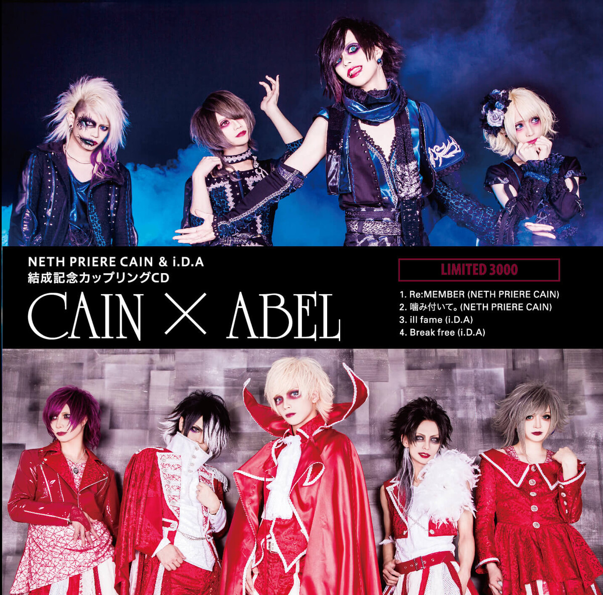 Cain × Abel by Neth Priere Cain & i.D.A (Single): Reviews, Ratings ...