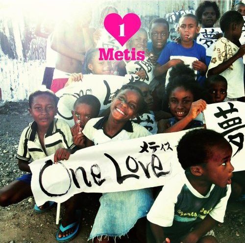One Love by Metis (Album, Reggae): Reviews, Ratings, Credits, Song list ...