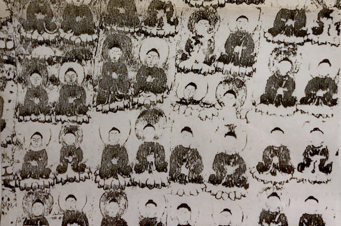 仏滅愛好会 by Butsumetsu Aikou Kai (Album; DD.; DT65): Reviews, Ratings ...