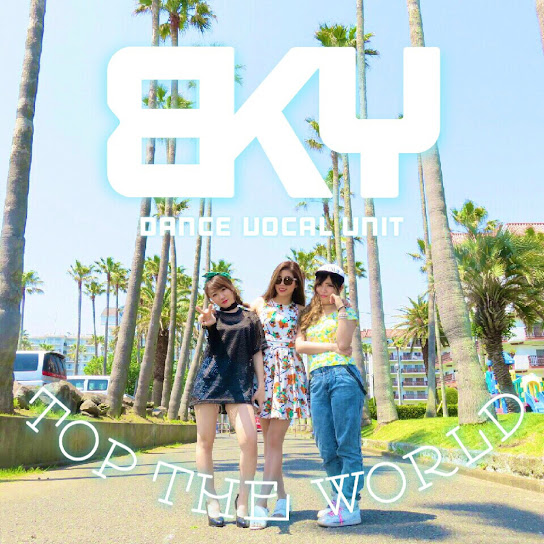 BKY Albums: songs, discography, biography, and listening guide - Rate ...