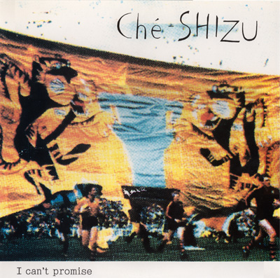 Che-Shizu Albums: songs, discography, biography, and listening guide ...