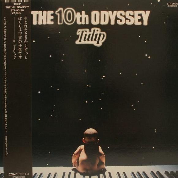 The 10th Odyssey by Tulip (Album; Express; ETP-90126): Reviews, Ratings ...
