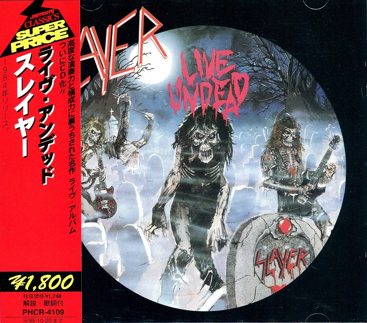 Live Undead by Slayer (EP; Mercury; PHCR-4109): Reviews, Ratings ...