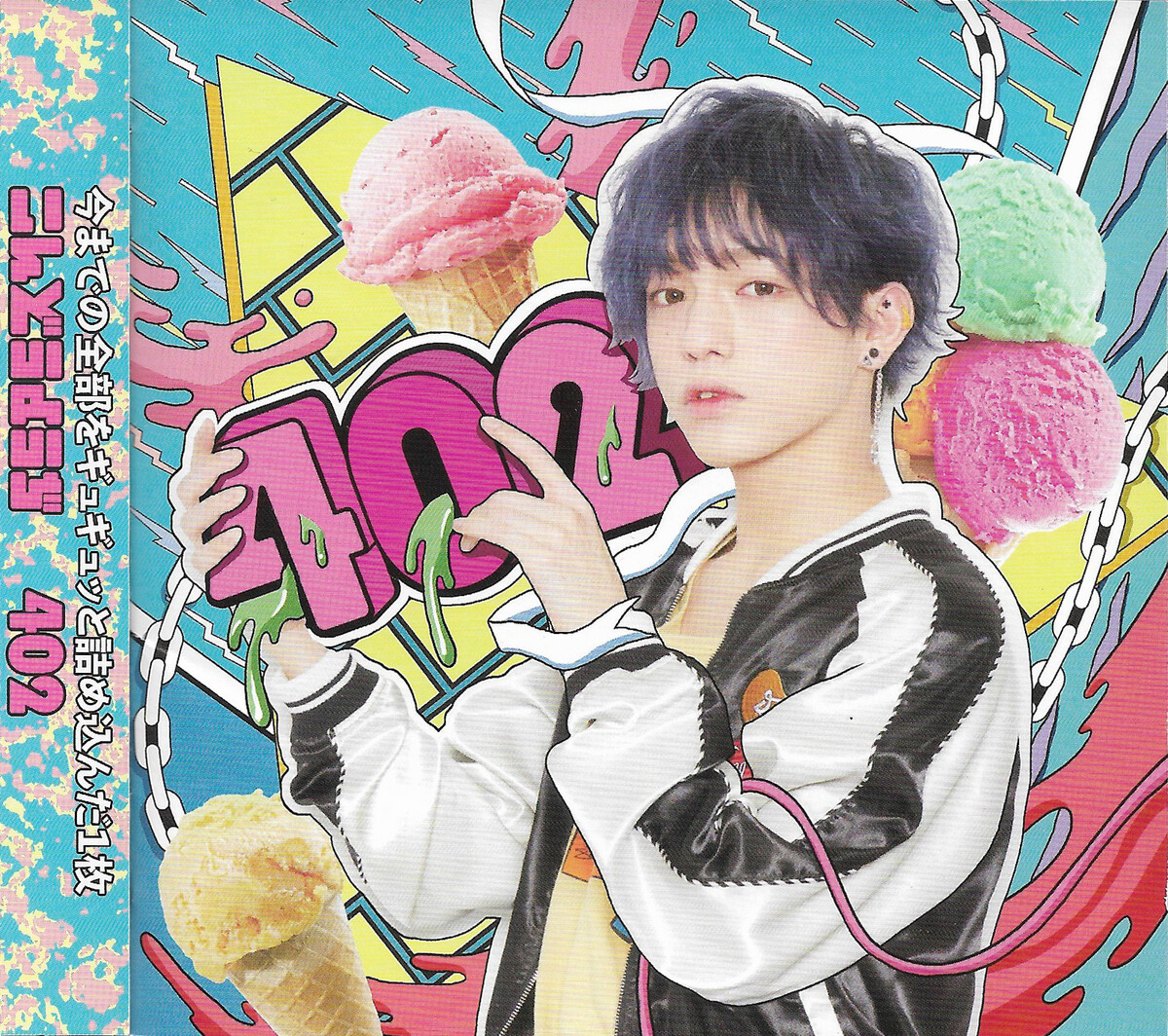 402 by こんどうようぢ [Yohdi Kondo] (Album, J-Pop): Reviews, Ratings, Credits, Song list - Rate Your Music