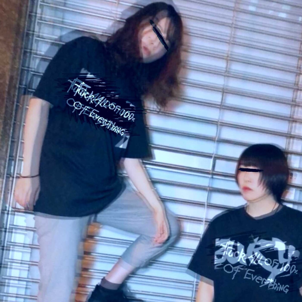 DBH Deliriant Psykosis Albums: songs, discography, biography, and ...