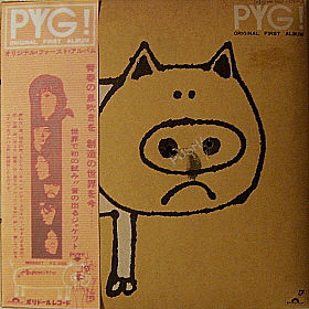 PYG ! (Original First Album) by PYG (Album, Psychedelic Rock): Reviews ...