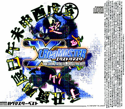 Hub Master Albums: songs, discography, biography, and listening guide ...