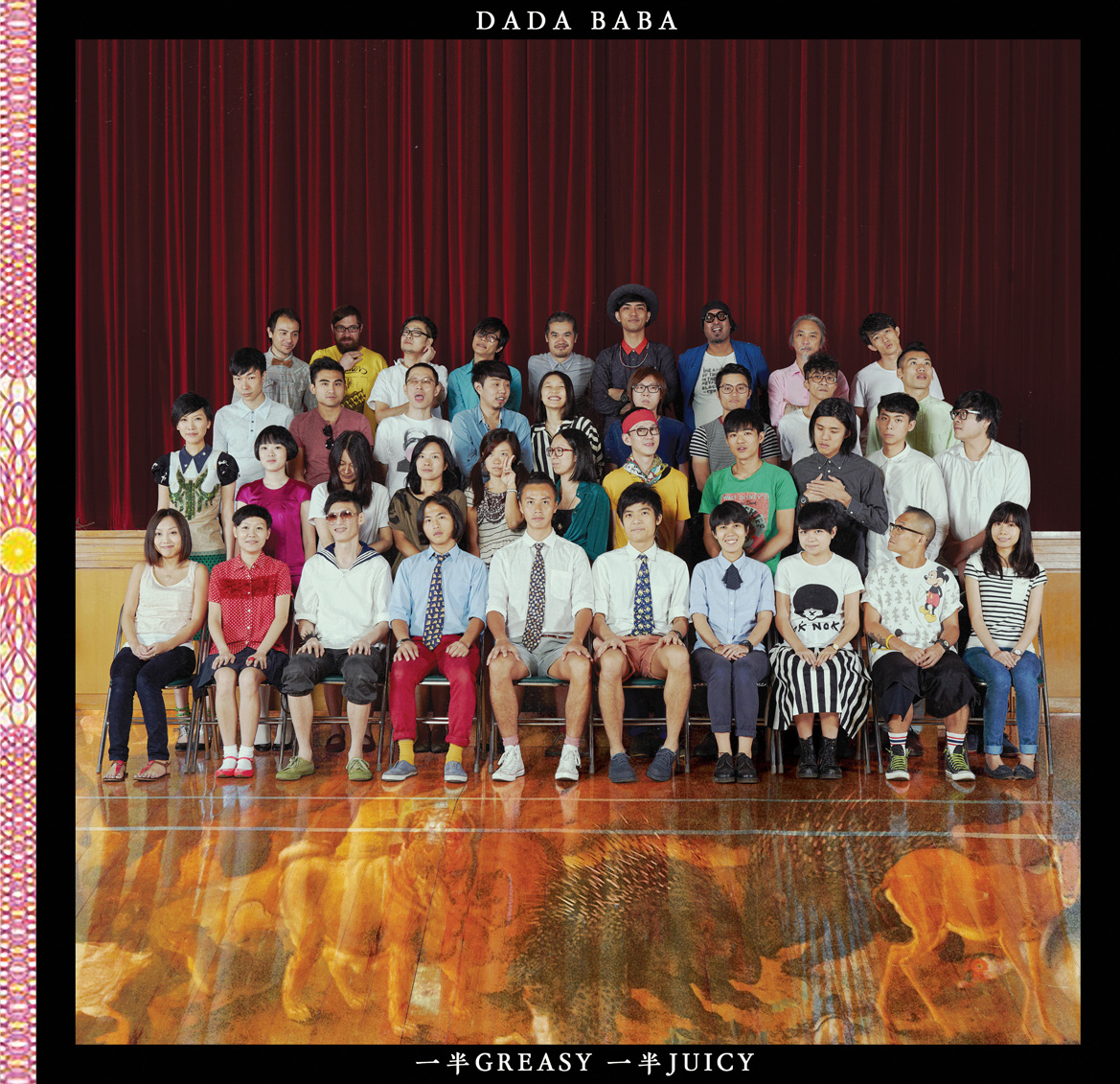 Dada Baba Albums: songs, discography, biography, and listening guide ...