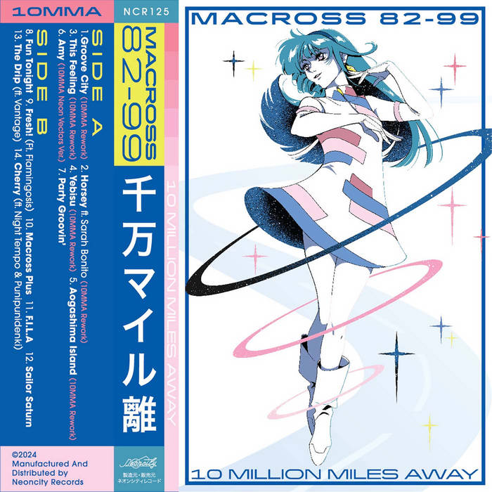 10 Million Miles Away by Macross 82-99 (Album; Neoncity): Reviews ...
