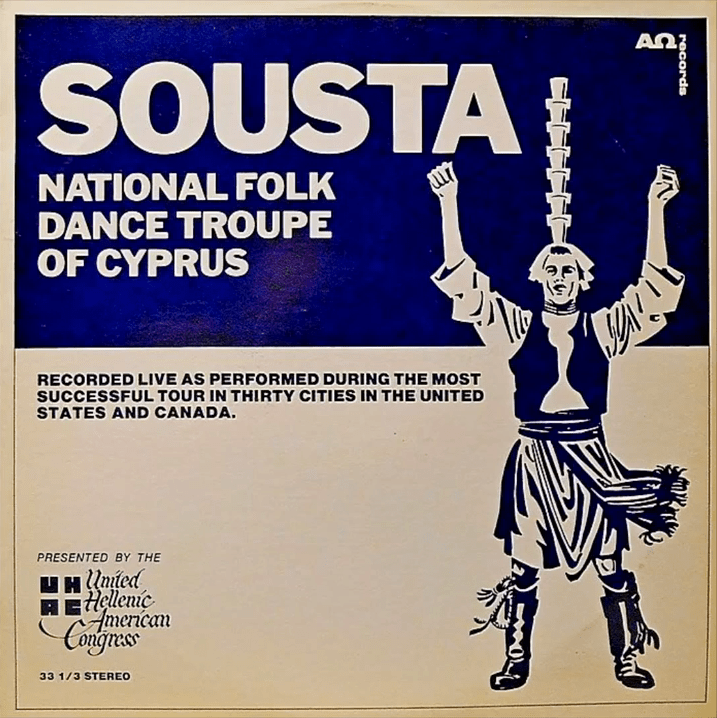 National Folk Dance Troupe of Cyprus Albums: songs, discography ...