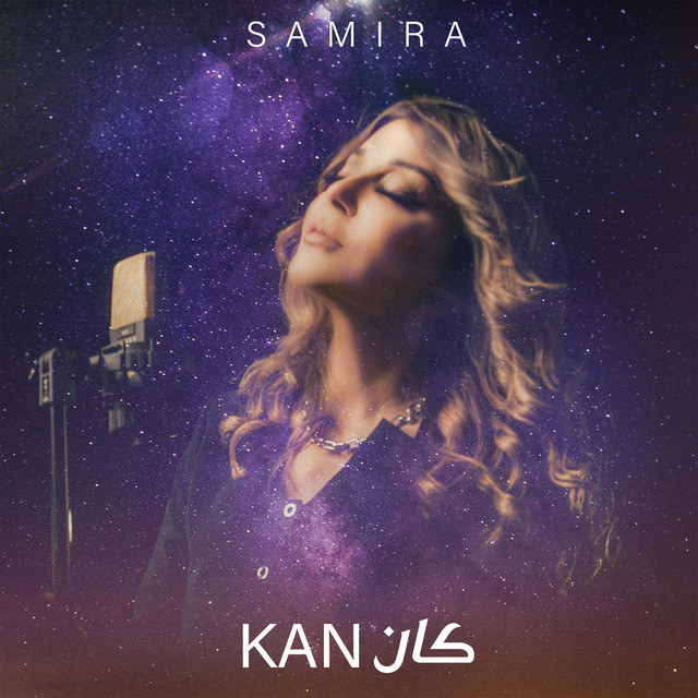 Kan by سميرة سعيد [Samira Said] (Single): Reviews, Ratings, Credits ...