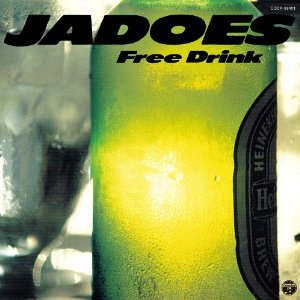 Free Drink by Jadoes (Album, City Pop): Reviews, Ratings, Credits, Song list - Rate Your Music