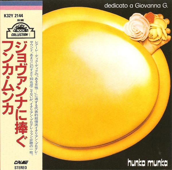 Dedicato a Giovanna G. by Hunka Munka (Album; Crime; K32Y 2144): Reviews, Ratings, Credits, Song ...