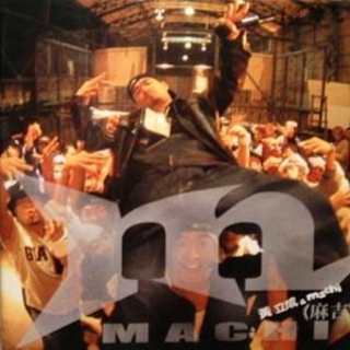 麻吉 by Machi (Album): Reviews, Ratings, Credits, Song list - Rate Your Music