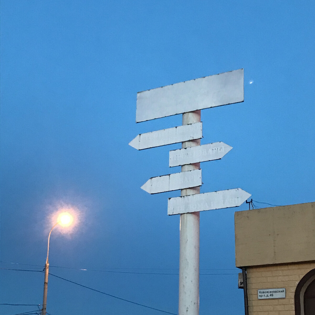 Завтра by Погнали [Pognali] (EP): Reviews, Ratings, Credits, Song list - Rate Your Music