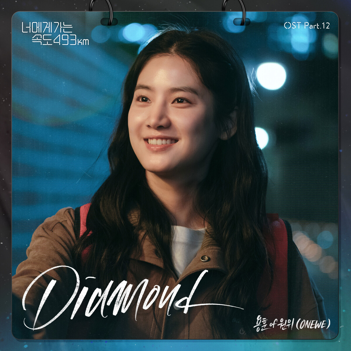 Music credits for 용훈 : 61 performances listed under composer, lyricist ...