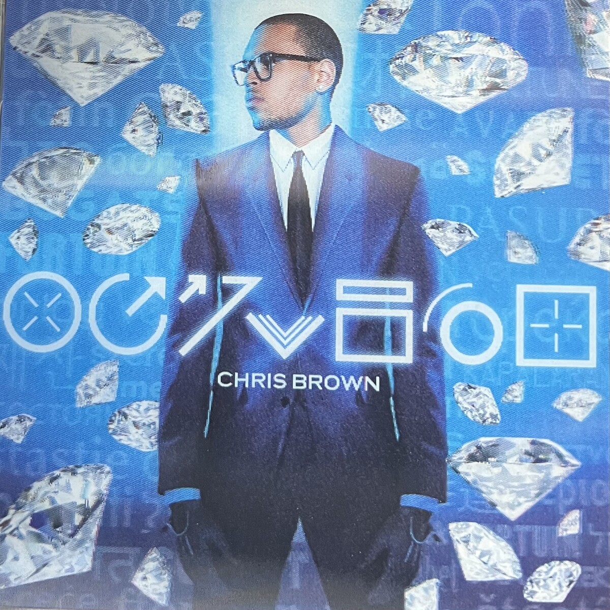 Fortune by Chris Brown (Album; RCA; 88691-96060-2): Reviews, Ratings ...