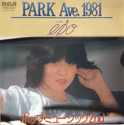 Park Ave. 1981 by EPO (Single, City Pop): Reviews, Ratings, Credits, Song list - Rate Your Music