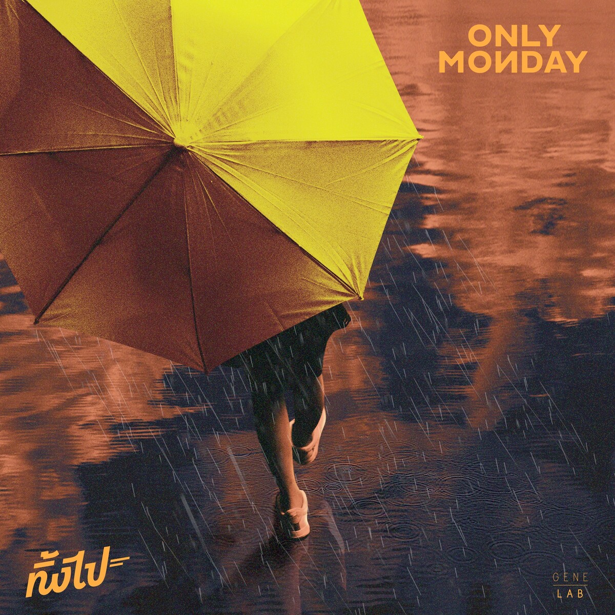ทิ้งไป by Only Monday (Single, Pop Rock): Reviews, Ratings, Credits ...