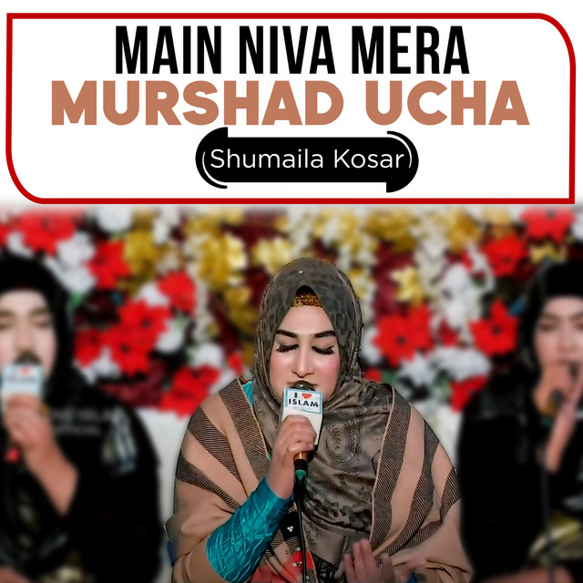 Main Niva Mera Murshad Ucha by Shumaila Kosar (Single, Nasheed): Reviews, Ratings, Credits, Song ...