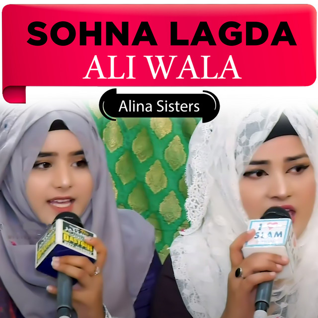Sohna Lagda Ali Wala by Alina Sisters (Single, Nasheed): Reviews, Ratings, Credits, Song list ...