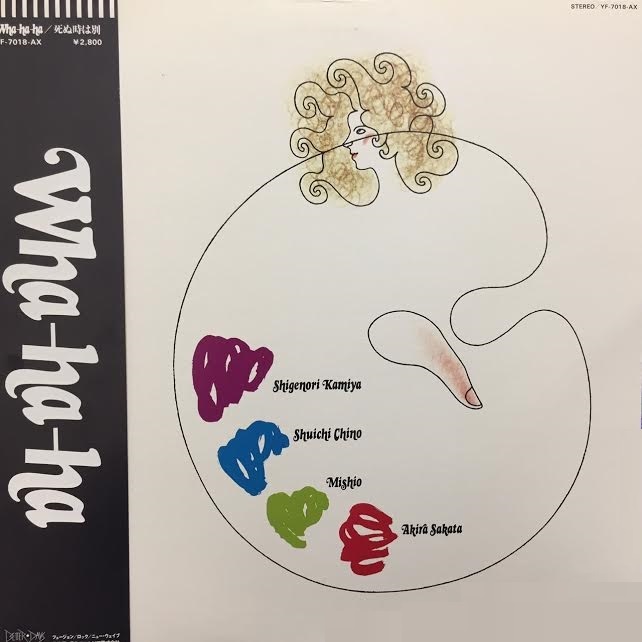 Wha-Ha-Ha Albums: songs, discography, biography, and listening guide ...