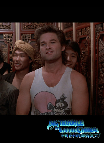Big Trouble in Little China: A Reinterpretation by Cory Strand (Album ...