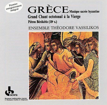Best Greek Music albums of 1987 - Rate Your Music