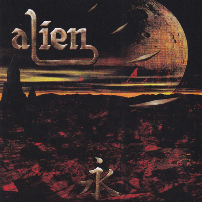 Eternity by Alien (Album; Bickee; BKMA-1024): Reviews, Ratings, Credits ...
